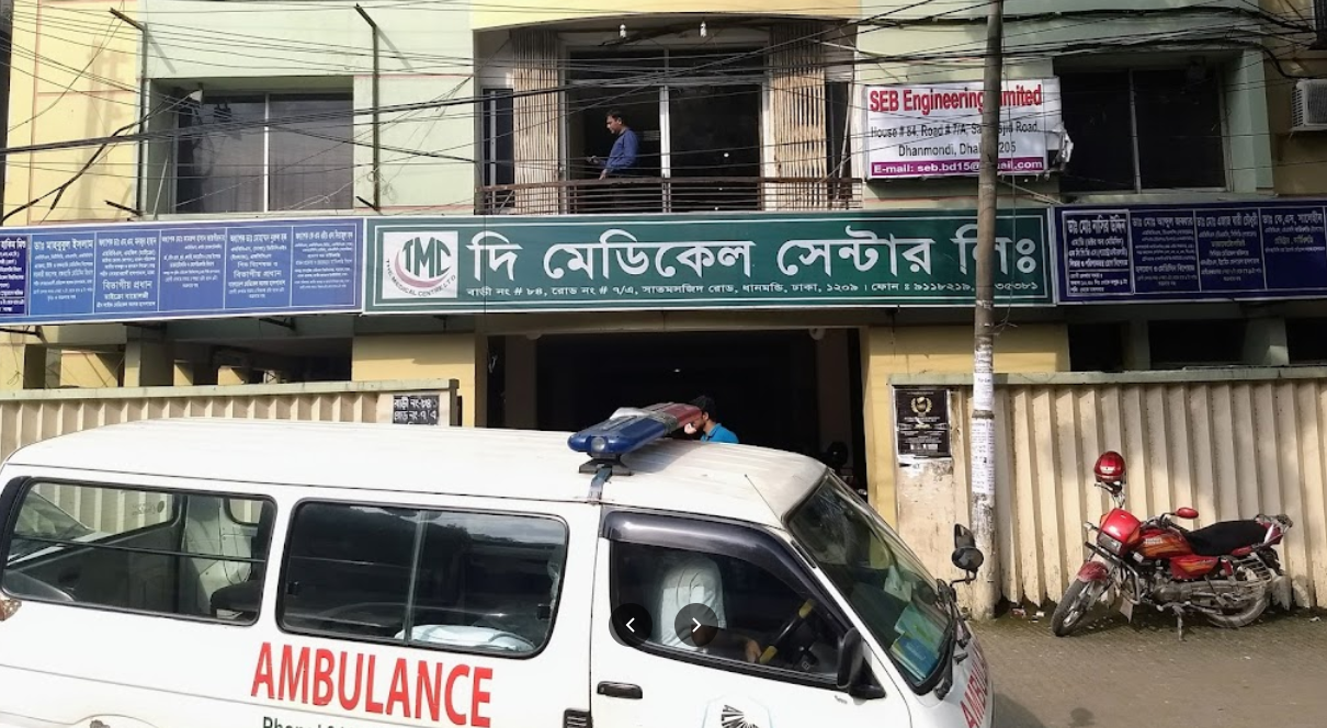 The Medical Centre,Dhaka - Doctors Home BD