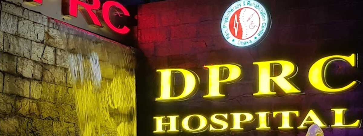 DPRC Hospital & Diagnostic Lab Ltd. - Doctors Home BD