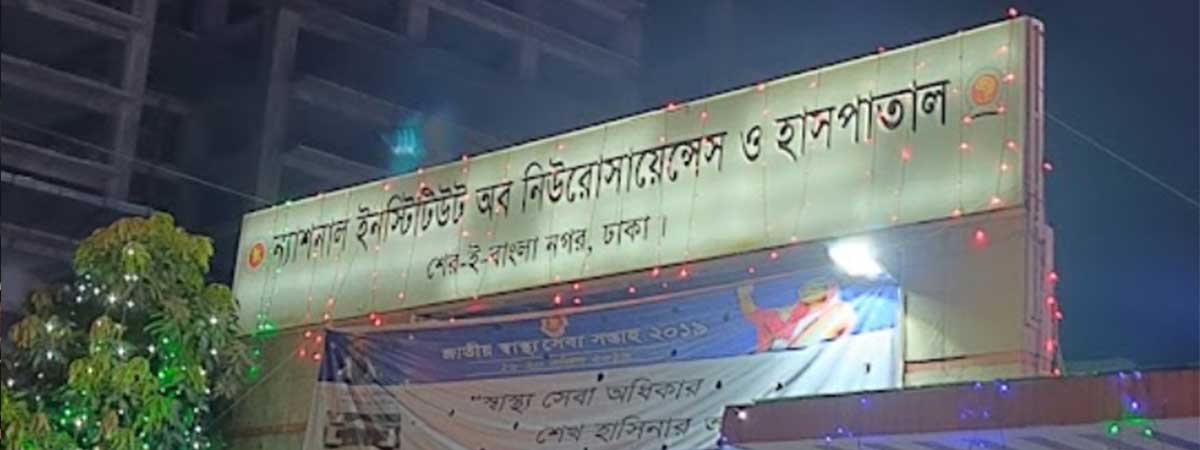 National Institute Of Neuro Sciences & Hospital - Doctors Home BD