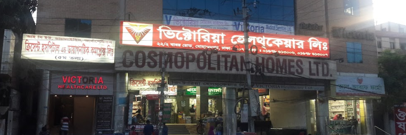 Victoria Medical Services Limited - Doctors Home BD