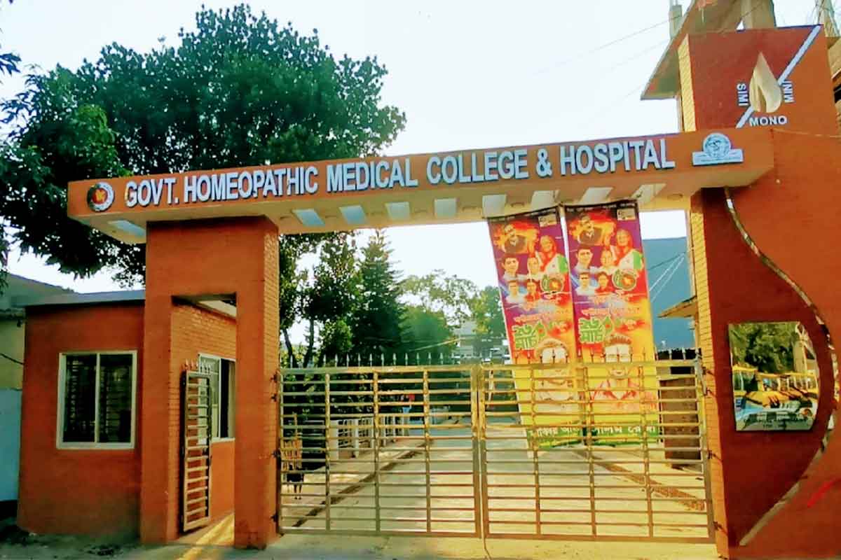 Government Homeopathic Medical College and Hospital - Doctors Home BD