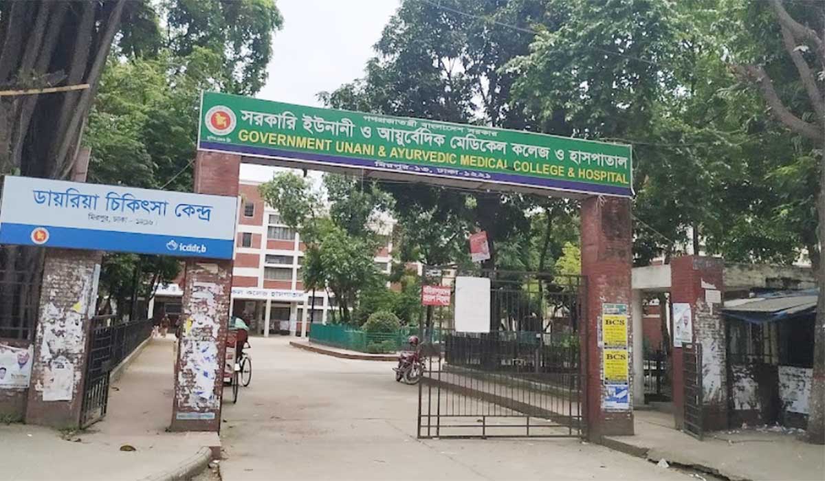 Government Unani And Ayurvedic Medical College And Hospital - Doctors ...