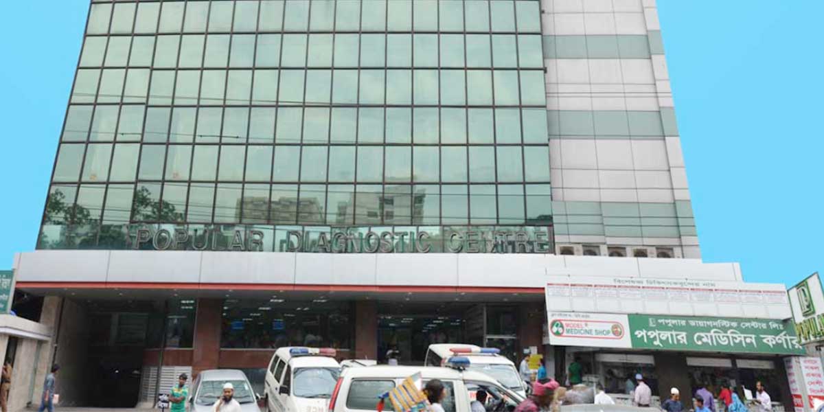 Popular Diagnostic Center | Dhanmondi Branch - Doctors Home BD