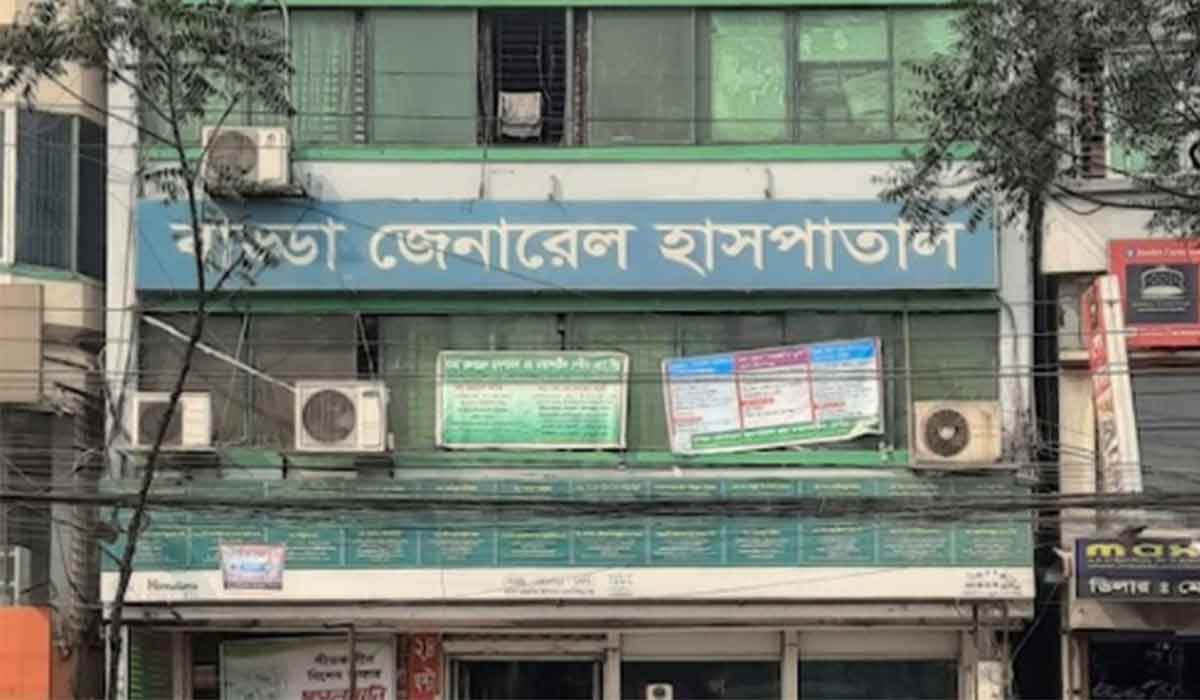 Badda General Hospital - Doctors Home BD