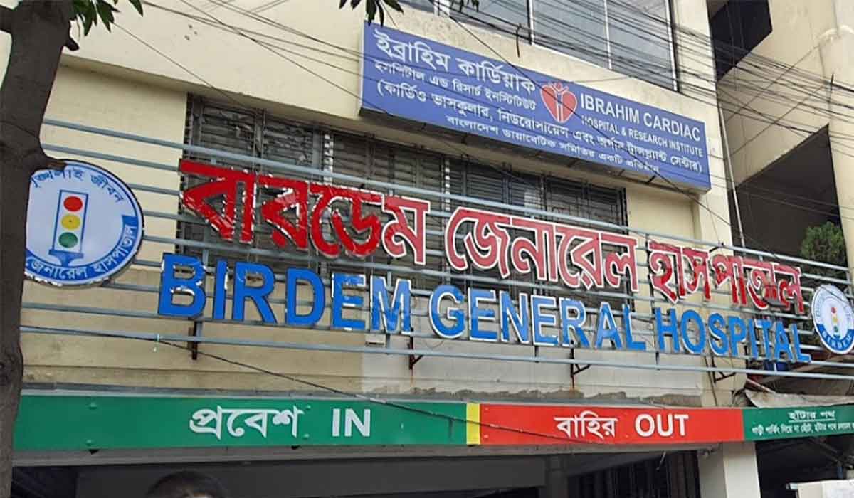 Birdem General Hospital & Ibrahim Medical College - Doctors Home BD