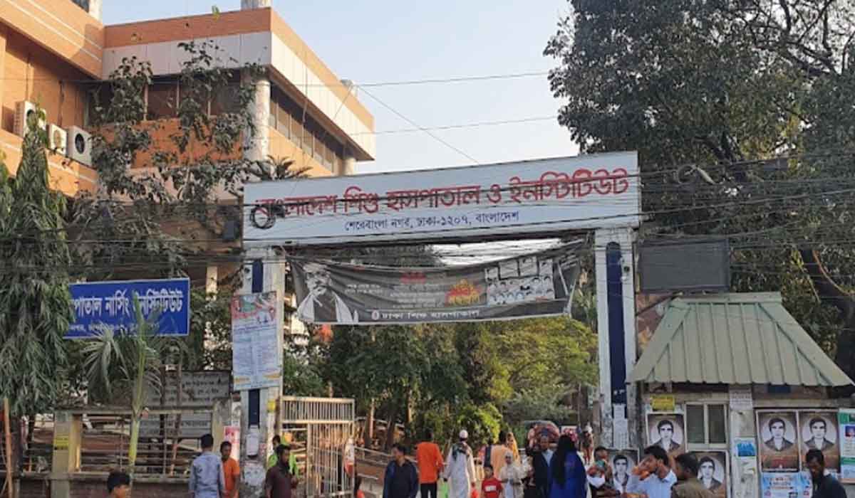 Dhaka Shishu Hospital - Doctors Home BD