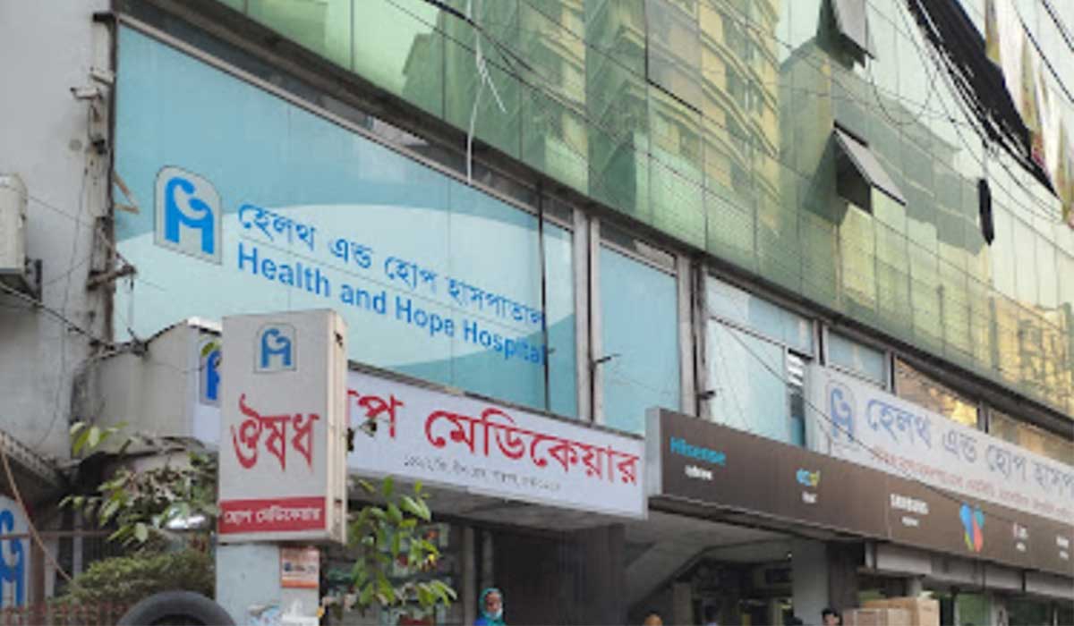 Health and Hope Hospital - Doctors Home BD