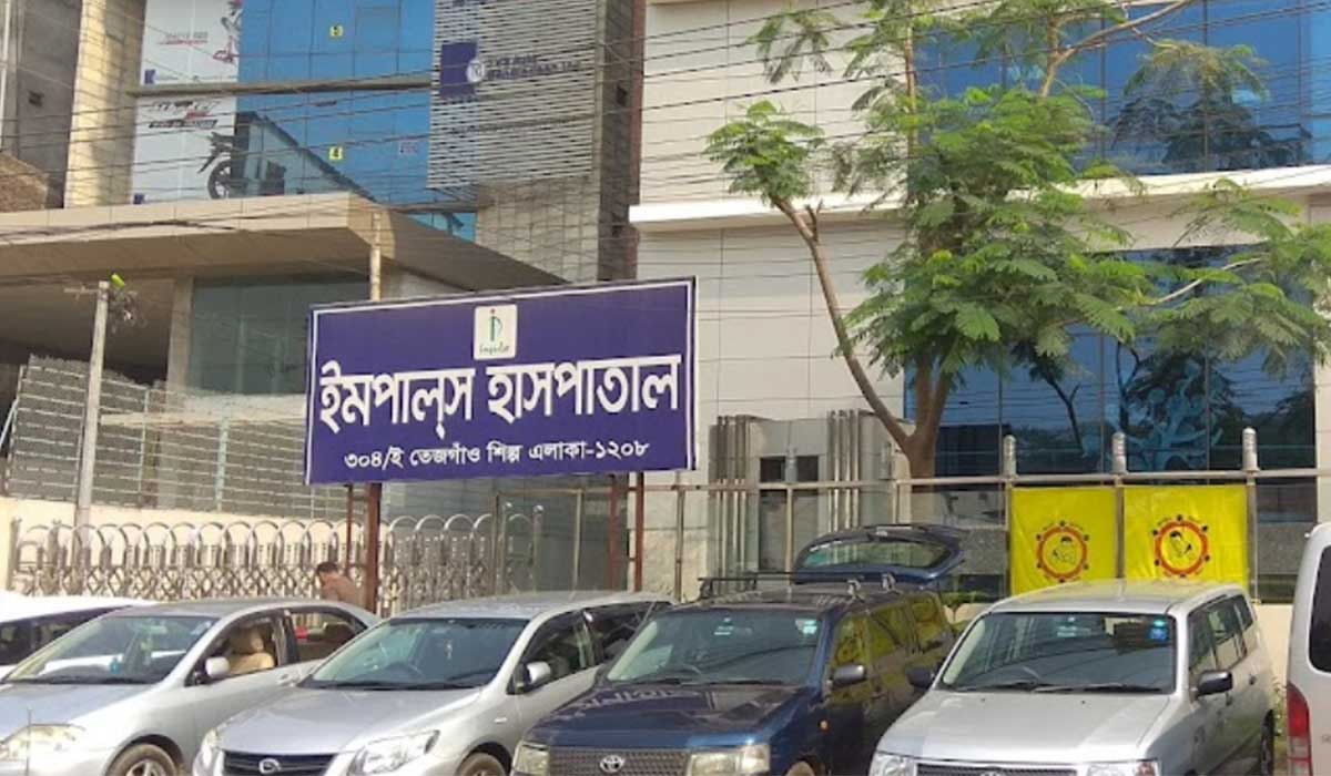 Impulse Hospital - Doctors Home BD