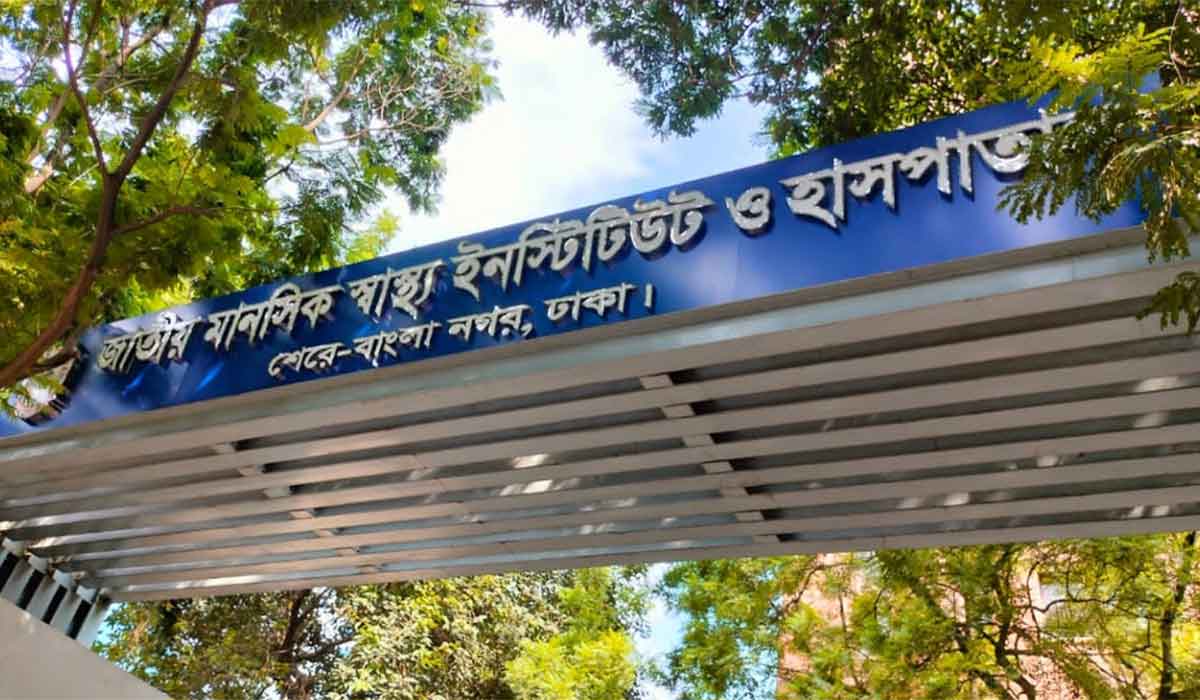 National Institute of Mental Health & Hospital - Doctors Home BD