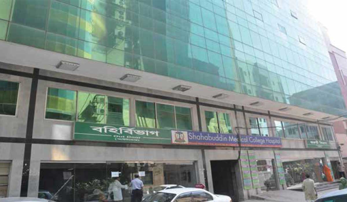 Shahabuddin Medical College & Hospital - Doctors Home BD