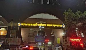 Shaheed Suhrawardy Medical College & Hospital - Doctors Home BD