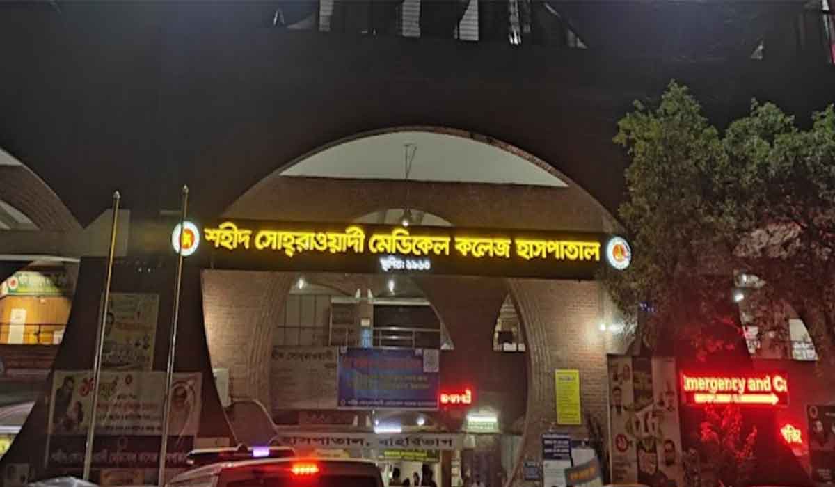 Shaheed Suhrawardy Medical College & Hospital - Doctors Home BD