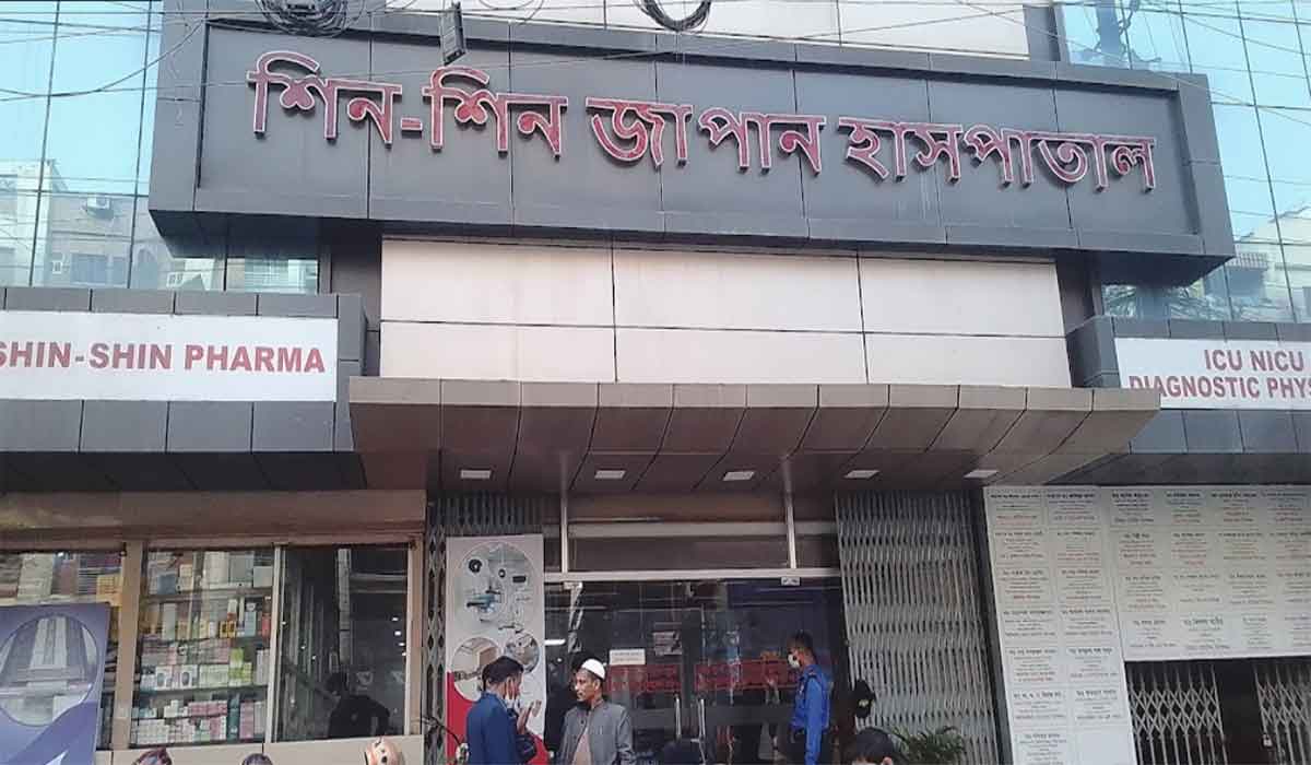 Shin Shin Japan Hospital - Doctors Home BD