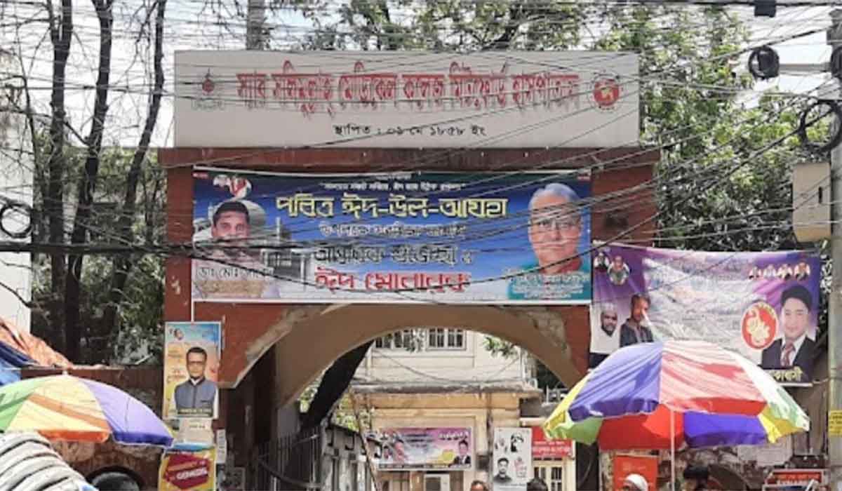 Sir Salimullah Medical College & Mitford Hospital - Doctors Home BD