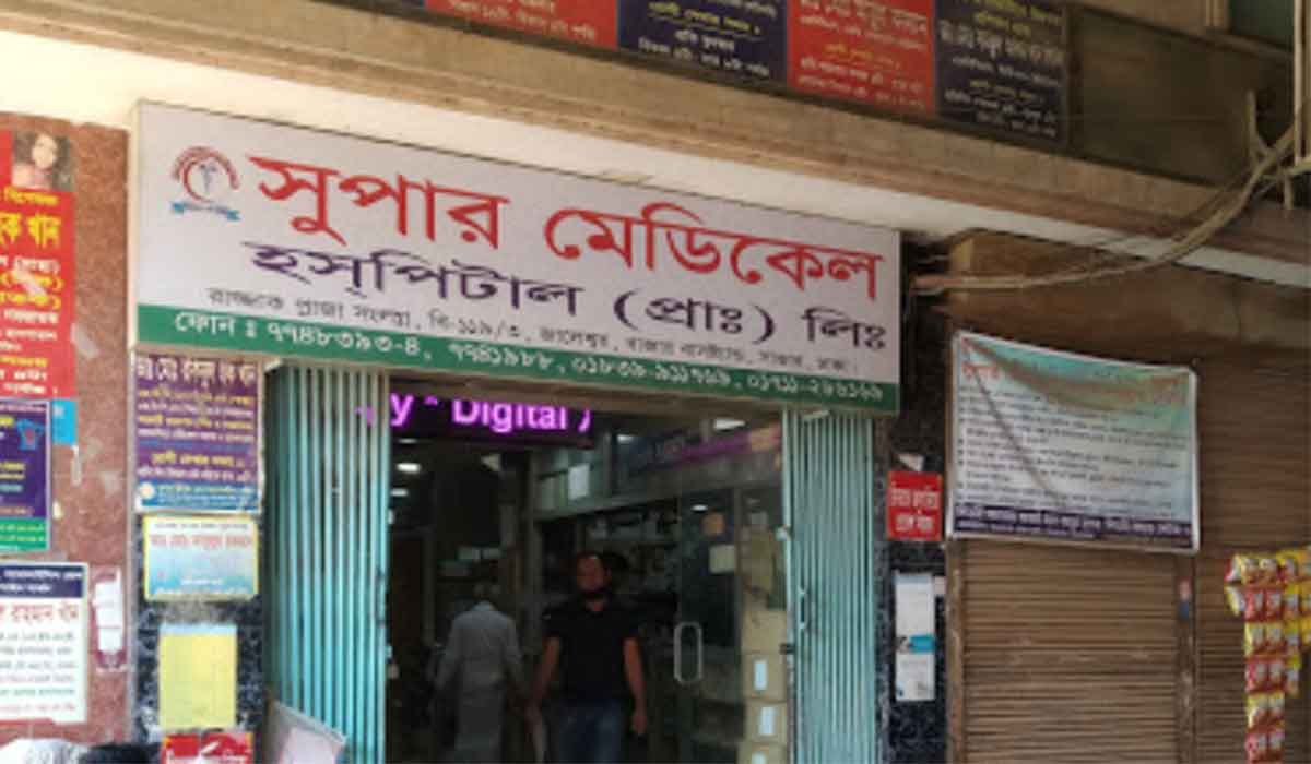 Super Medical Hospital - Doctors Home BD